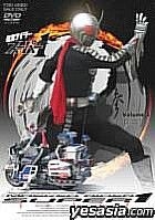 YESASIA: Kamen Rider (Masked Rider) SUPER 1 Vol.3 (Japan Version) DVD ...