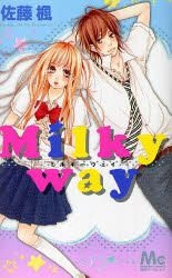 YESASIA: Milky way - satou kaede, Shueisha - Comics in Japanese - Free Shipping