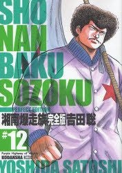 YESASIA: kanzemban shiyounan bakusouzoku 12 komitsukusu deratsukusu KC DX ke shi dei etsukusu ...