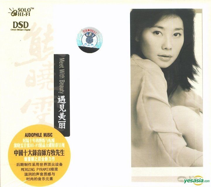 YESASIA: Meet With Beauty DSD (China Version) CD - Xiong Xiao Wen, Guang Dong Yin Xiang ...