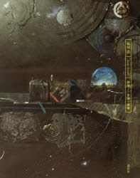 YESASIA: asada hiroshi seihitsu naru rakuen no haikiyo - asada hiroshi ...