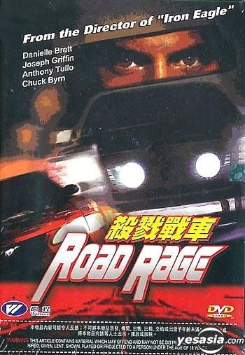 YESASIA: Road Rage DVD - Danielle Brett, Winson Entertainment ...