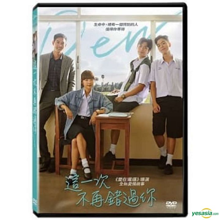 YESASIA: Dew (2019) (DVD) (Taiwan Version) DVD - Ohm Pawat Chittsawangdee, Nont Sadanont ...