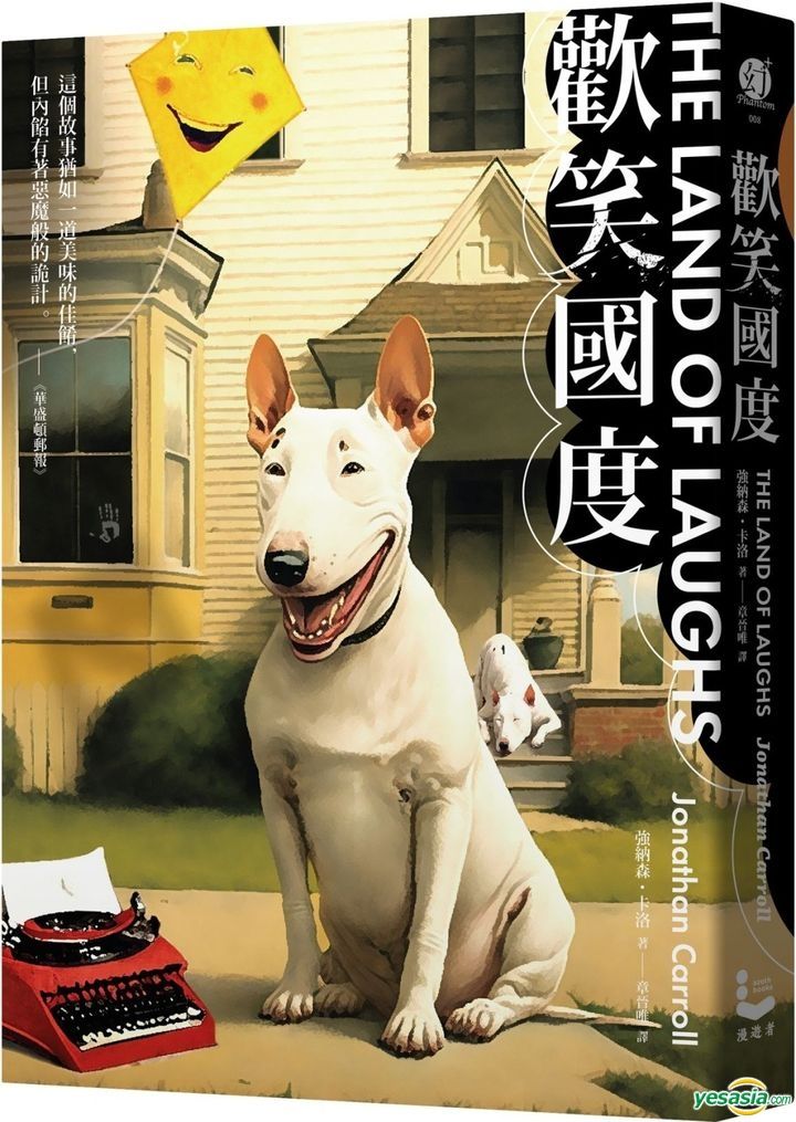 YESASIA: The Land of Laughs - Jonathan Carroll, Zhang Jin Wei, Man You ...