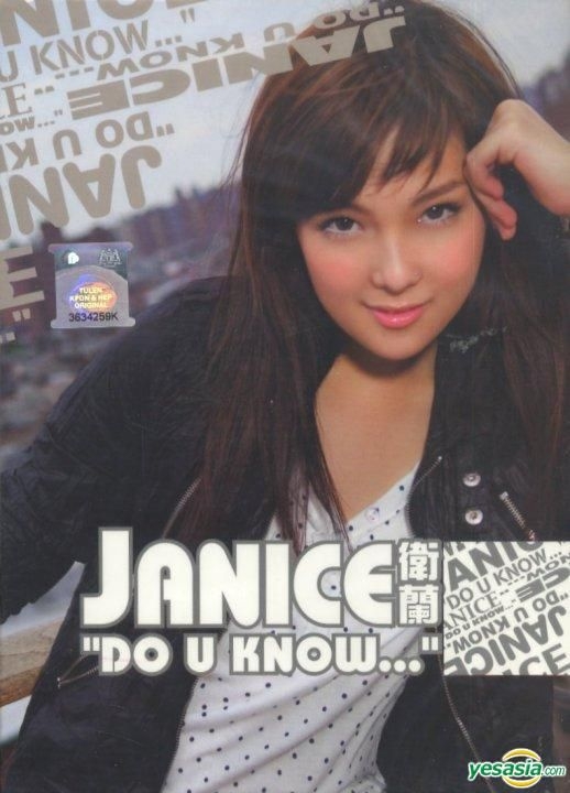 YESASIA : Do U Know (CD+DVD) (馬來西亞版) 鐳射唱片 - 衛 蘭, Huaxien Network - 國語音樂 - 郵費全免