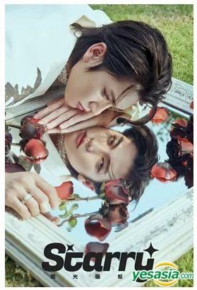 YESASIA: Starry Magazine - Boss Chaikamon (Cover A) Celebrity Gifts ...