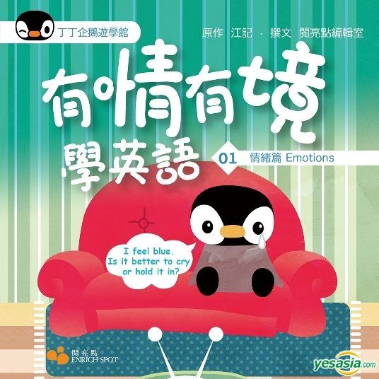 YESASIA: You Qing You Jing Xue Ying Yu - Emotions - Jiang Ji ( Jiang ...