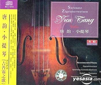 YESASIA: Yun Tang Violin (China Version) CD - Tang Yun, Nanjing Audio ...