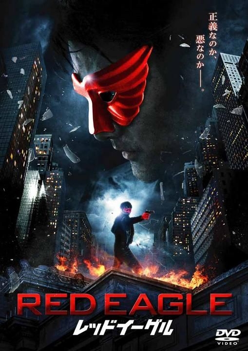 YESASIA: Red Eagle (DVD) (Japan Version) DVD - Ananda Everingham ...