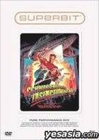 YESASIA: Last Action Hero Superbit DVD (Japan Version) DVD - Arnold Schwarzenegger, Sony ...