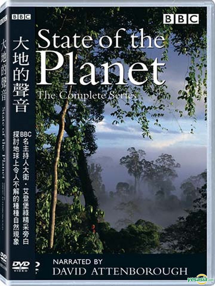 YESASIA: State of the Planet (2000) (DVD) (BBC TV Program) (Taiwan ...