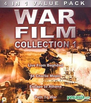 YESASIA: War Film Collection 1 (4 In 1 Value Pack) (Hong Kong Version ...
