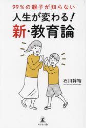 YESASIA: kiyuujiyuukiyuupa sento no oyako ga shiranai jinsei ga kawaru ...