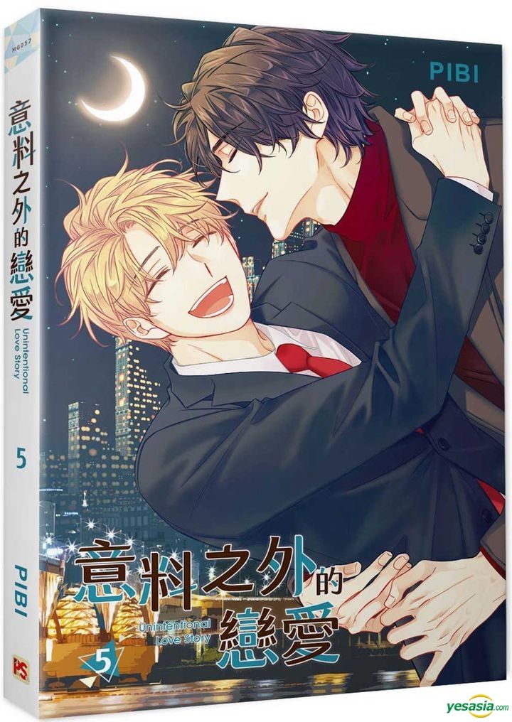 YESASIA: Unintentional Love Story (Vol.5) - PIBI, Wu Cai Qian, Ping Xin Chu Ban - Taiwan Books ...