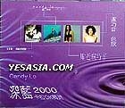 YESASIA: Candy Lo 2000 Karaoke Collection VCD - Candy Lo, Sony Music ...