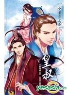 YESASIA: Hei Tao Shu XiS1114 - Huang Shu Xia - Da Feng Gua Guo, Wei ...