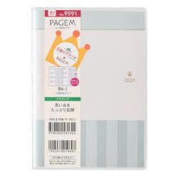 YESASIA: 9991 ousama no buranchi kakeru peijiemu ui kuri B6 2025 - - Books in Japanese - Free ...