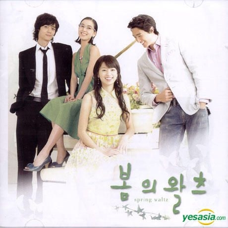 YESASIA: Spring Waltz OST (KBS TV Series) CD - Yurisangja, Korean TV Series Soundtrack, Kakao ...