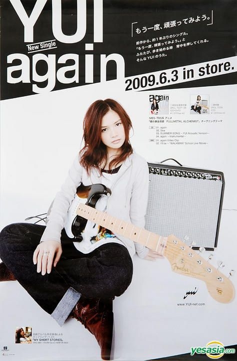 YESASIA: YUI "again" Original Poster (Hong Kong Version) PHOTO/POSTER ...