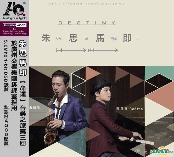 YESASIA: Destiny (AQCD) CD - ChU SzE mAgiC, Instrumental Music, Fung Hang Record - All Chinese ...
