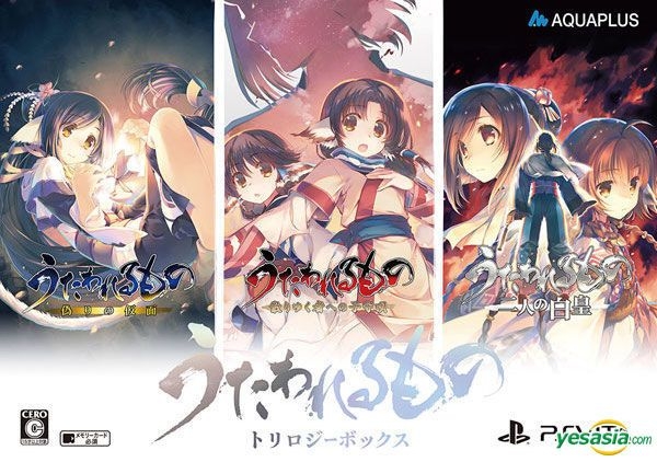 YESASIA: Utawarerumono (Trilogy Box) (Japan Version) - AQUAPLUS ...