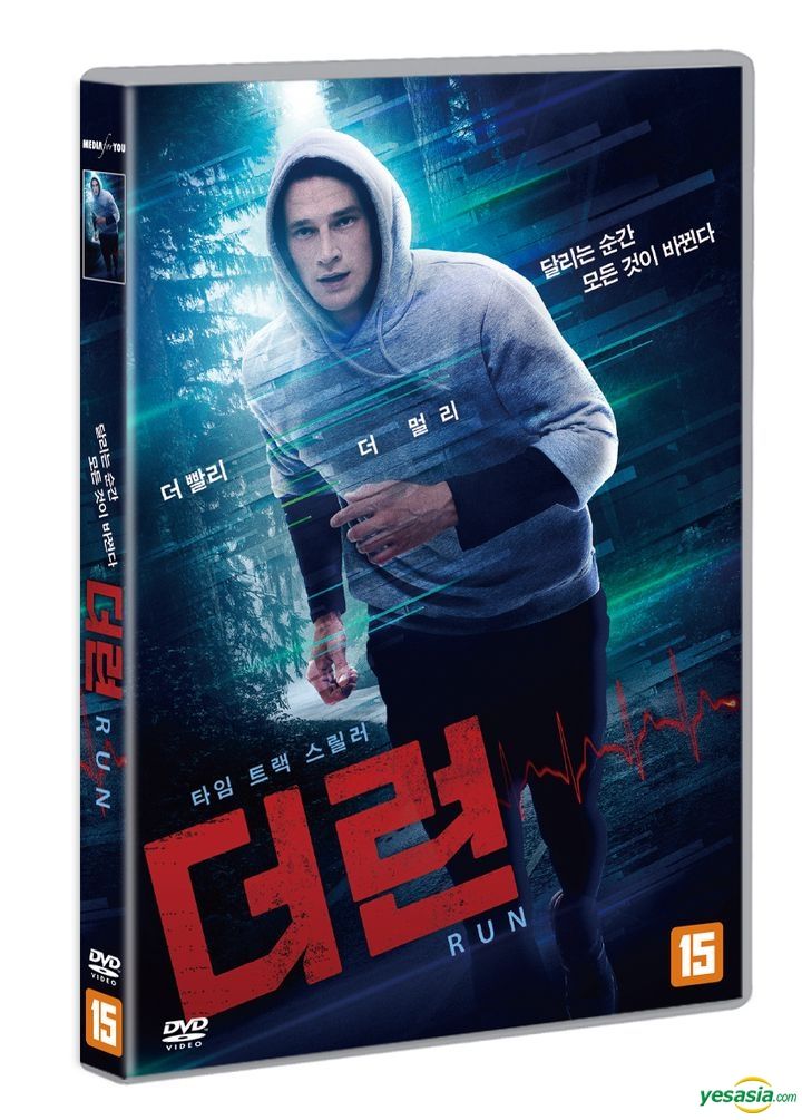 YESASIA : Run (DVD) (Korea Version) DVD - Media for you - 西方世界影畫 - 郵費全免