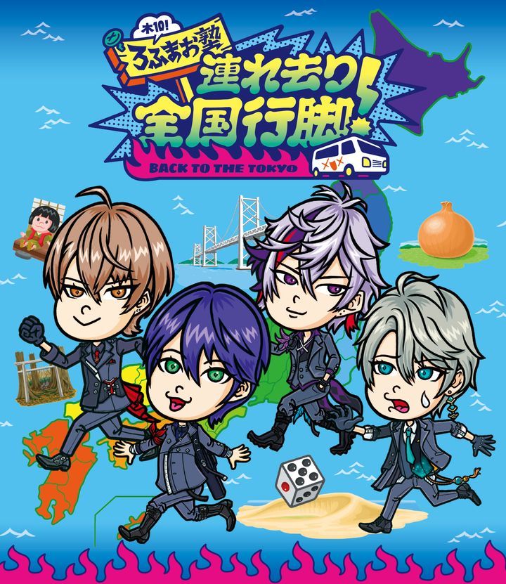 YESASIA: Moku10! ROF-MAO Juku -Tsuresari Zenkoku Angya! Back to The Tokyo- [BLU-RAY] (Japan ...