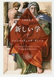 YESASIA: atarashii gaku 2 2 atarashii gaku 2 2 chiyuukou bunko u 11 2 - vui ko jiyambatsuteisuta ...
