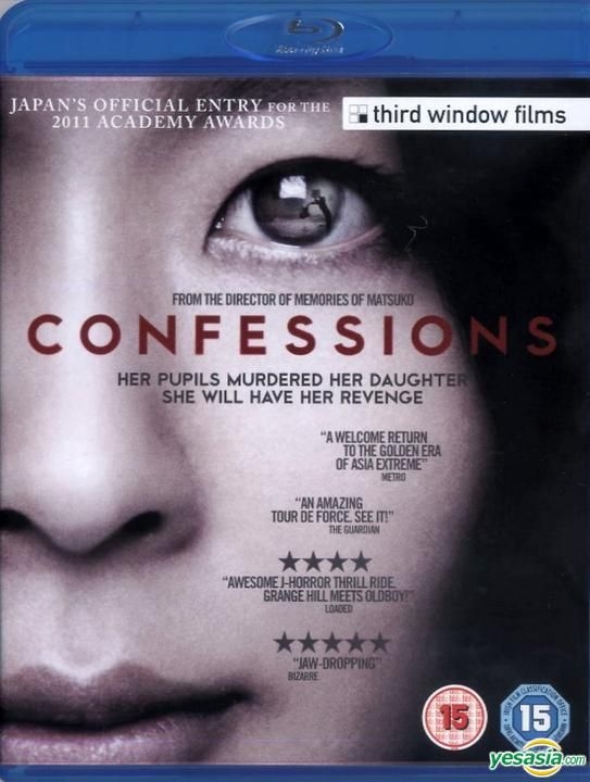YESASIA: Confessions (Blu-ray) (UK Version) Blu-ray - Matsu Takako ...