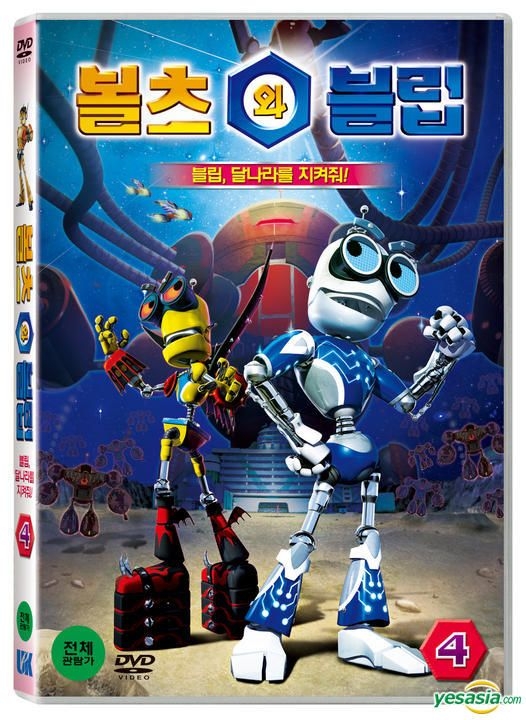 YESASIA: Bolts & Blip vol.4: Final Conflict (DVD) (Korea Version) DVD ...