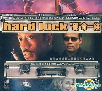 YESASIA: Hard Luck (2006) (VCD) (Hong Kong Version) VCD - Wesley Snipes, Cybill Shepherd ...