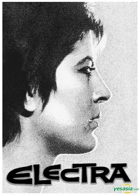 YESASIA: Electra (1962) (DVD) (US Version) DVD - Irene Papas, Giannis ...
