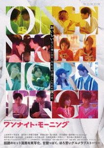 YESASIA : WOWOW ORIGINAL DRAMA 一夕一朝一飯 DVD-BOX (日本版) DVD - Culture Publishers - 日本電視劇 - 郵費全免 - 北美網站