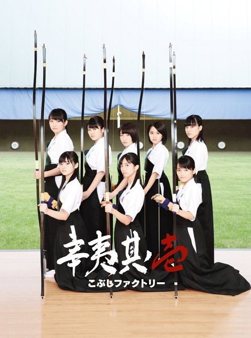 YESASIA : Kobushi Sono Ichi [Type A](ALBUM+DVD) (初回限定版)(日本版) 鐳射唱片 - Kobushi Factory, Zetima - 日語 ...
