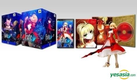 YESASIA: Fate/ EXTRA (Type Moon Box) (Japan Version) - Marvelous ...