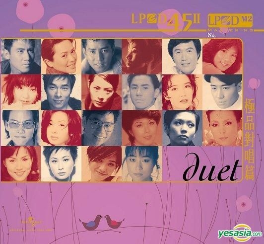 YESASIA : 極品對唱篇 (LPCD45 II) 音樂 - 香港群星, 環球唱片(香港) - 粵語音樂 - 郵費全免