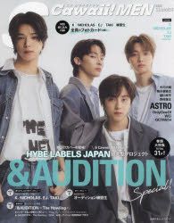 YESASIA: S Cawaii! MEN 2022 SUMMER - - Books in Japanese - Free Shipping