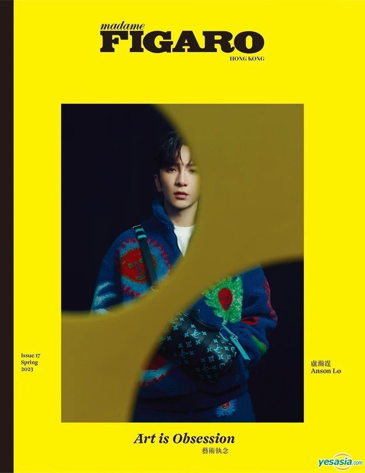 YESASIA: madame Figaro Hong Kong Issue 17 Spring 2023 (Yellow Cover - Anson Lo) PHOTO/POSTER ...