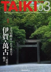 YESASIA: taiki purasu 3 2006 1 ji a to obu potari ando kurafuto magajin ...