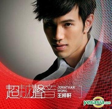 YESASIA: Jonathan Wong Debut Album (CD+DVD) CD - Jonathan Wong, East ...
