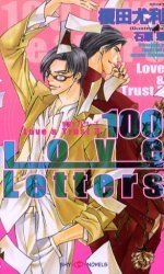 YESASIA: hiyaku rabu reta zu shiyai novueruzu 105 SHY NOVELS 105 rabu ...