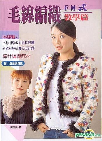 YESASIA: Mao Xian Bian ZhiFM Shi Jiao Xue Pian - Wu Fu Mei, MIN SHENG ...
