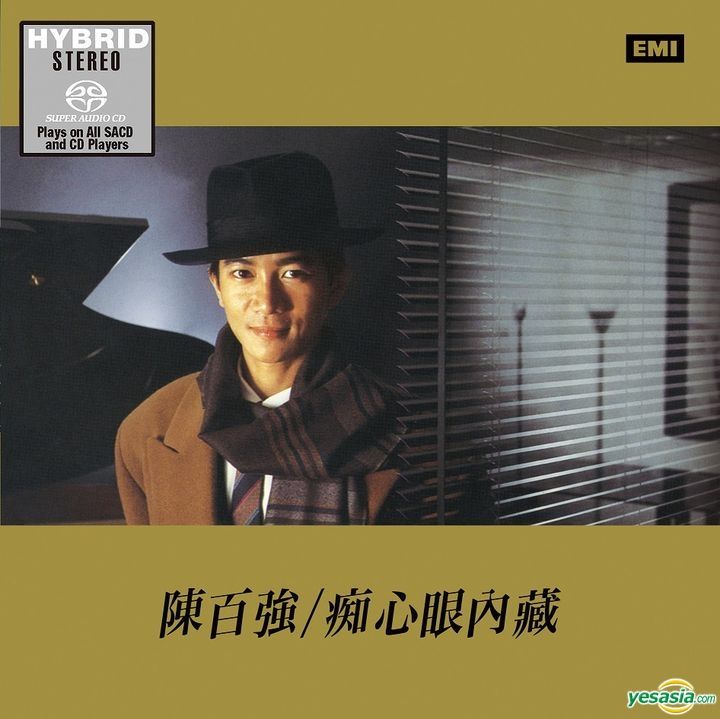 YESASIA: Chi Xin Yan Nei Cang (SACD) CD - Danny Chan, Universal Music ...