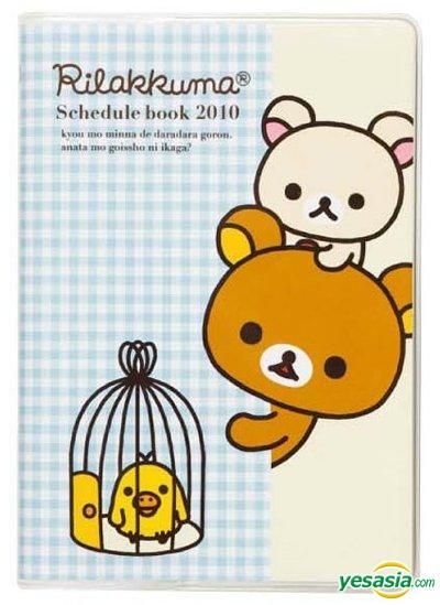 YESASIA: San-X Rilakkuma Family 2010 A6 Pocket Planner - San-X, SAN-X ...