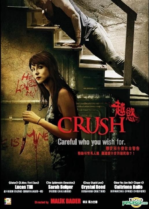 YESASIA: Crush (2013) (Blu-ray) (Hong Kong Version) VCD - Reid Ewing ...