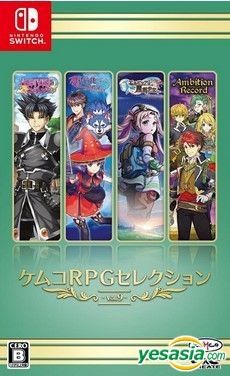 YESASIA : KEMCO RPG 精選集 Vol.9 (日本版) - - Nintendo Switch 電玩遊戲 - 郵費全免 - 北美網站