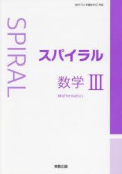 YESASIA: supairaru suugaku san supairaru suugaku 3 - - Books in ...