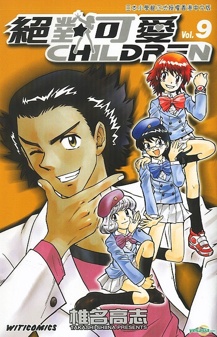 YESASIA: Zettai Karen Children (Vol.9) - Shiina Takashi, Culturecom - Comics in Chinese - Free ...