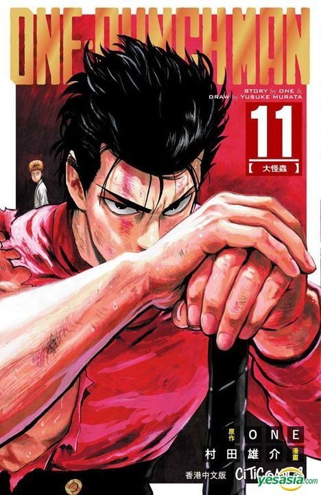 YESASIA: ONE-PUNCH MAN (Vol.11) - ONE, Murata Yusuke, WEN HUA CHUAN XUN ...