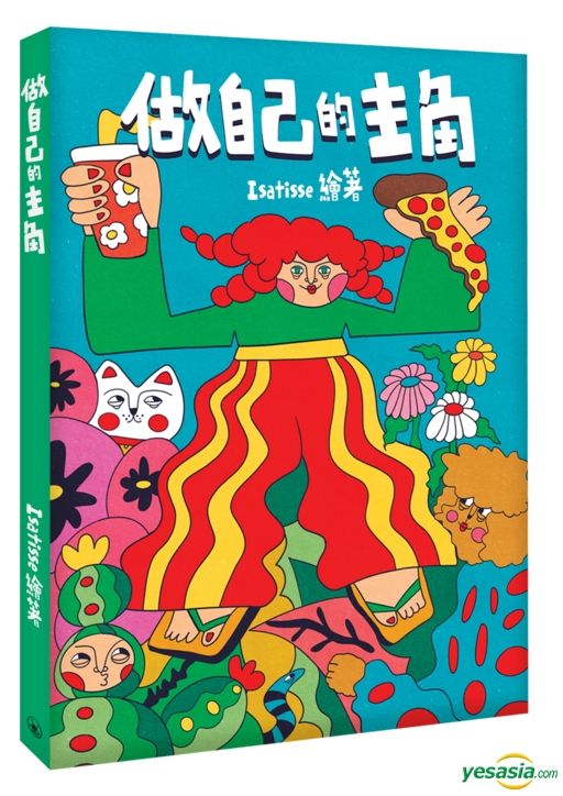 YESASIA: Zuo Zi Ji De Zhu Jiao - Joint Publishing (HK) - Hong Kong ...